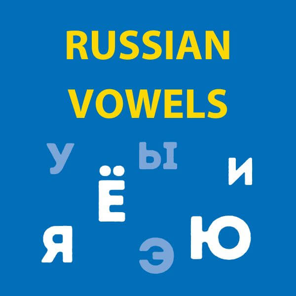 Russian Alphabet | A Complete Guide (+ Quiz & FREE Flashcards)