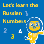 Russian Numbers || Ultimate Guide (with FREE Quiz + Flashcards)