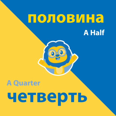 Russian Numbers || Ultimate Guide (with FREE Quiz + Flashcards)