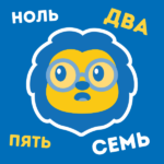 Russian Numbers || Ultimate Guide (with FREE Quiz + Flashcards)