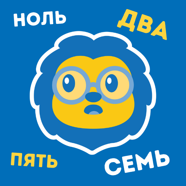 Russian Numbers || Ultimate Guide (with FREE Quiz + Flashcards)