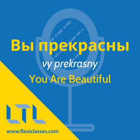 Russian Beauty Standards || What You Need To Know (+ Flashcards)
