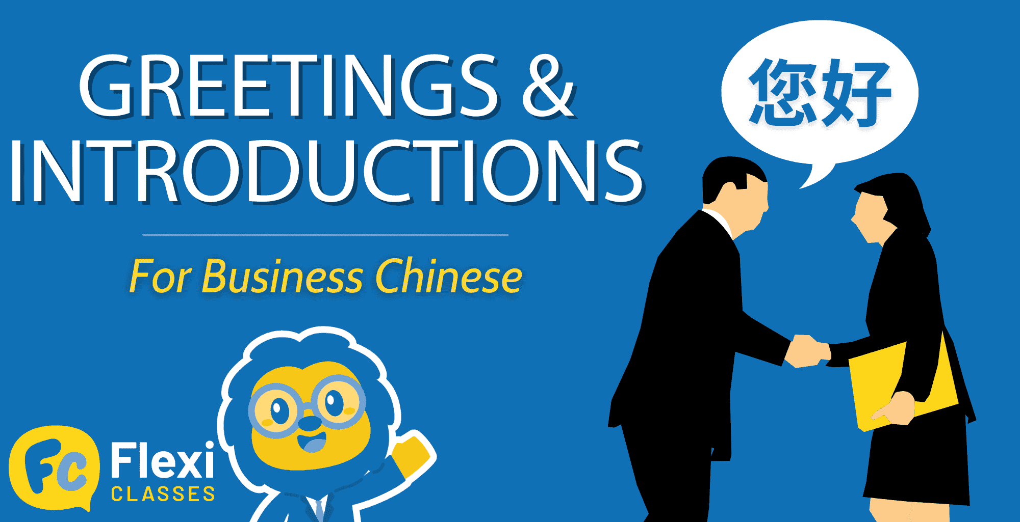 Professional Greetings & Introductions in Mandarin Chinese