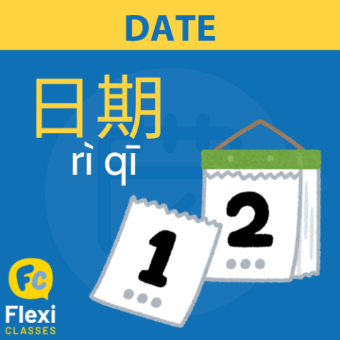 Business Chinese: Contracts & Agreements Essential Phrases
