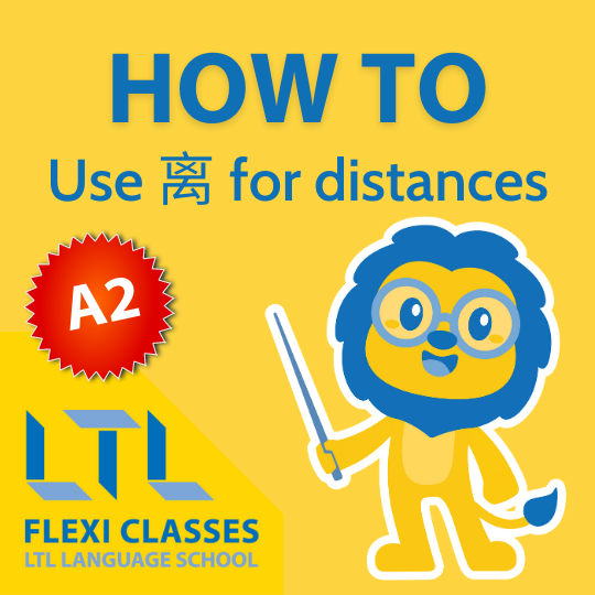 How to use 离 | Talking About Distances in Chinese